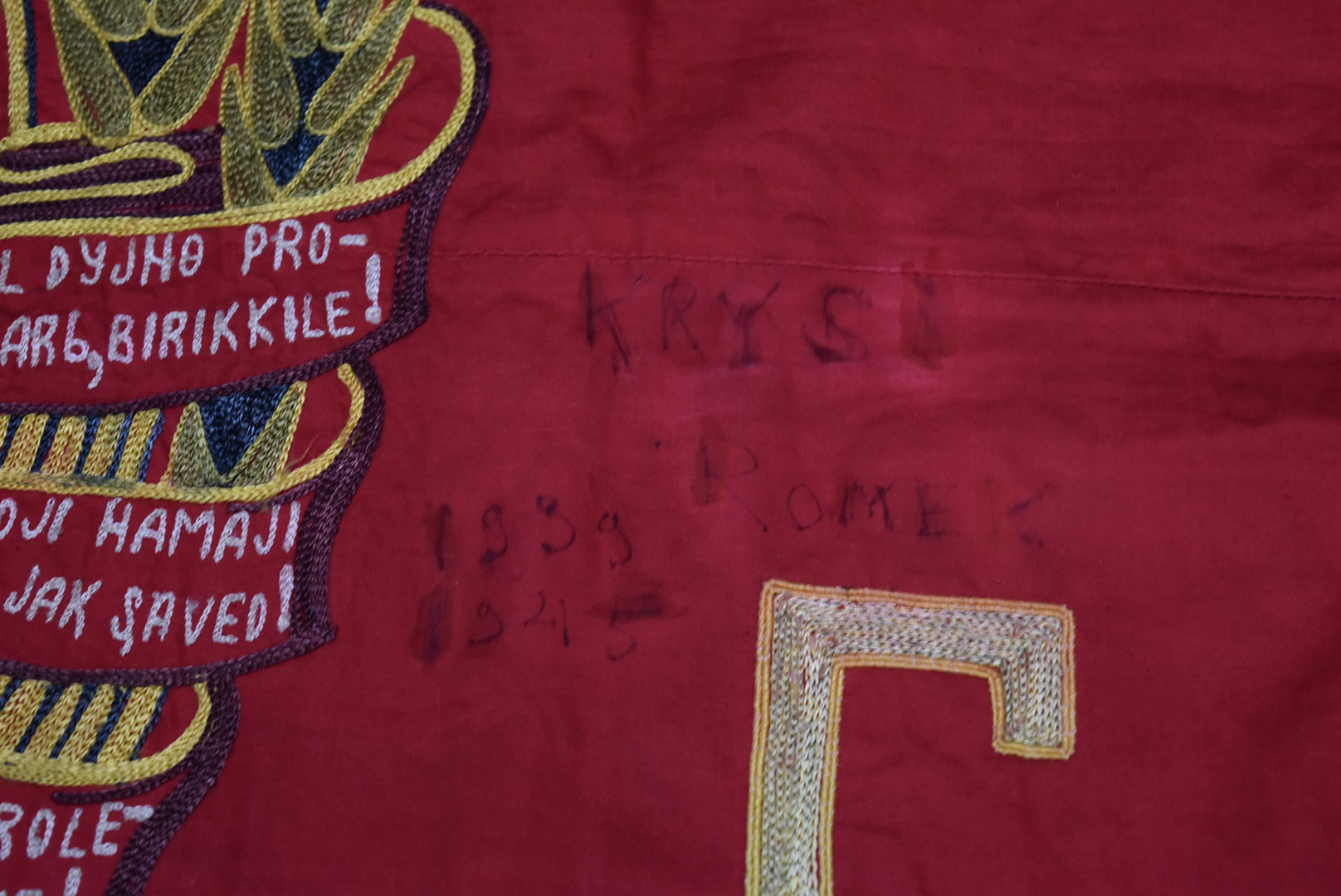 Lot 531 - A 1940s/1950s Soviet Union Propaganda Flag,