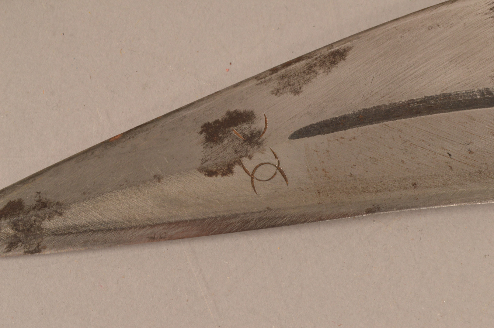 Lot 741 - An Ethiopian Afar Jile/Gile,