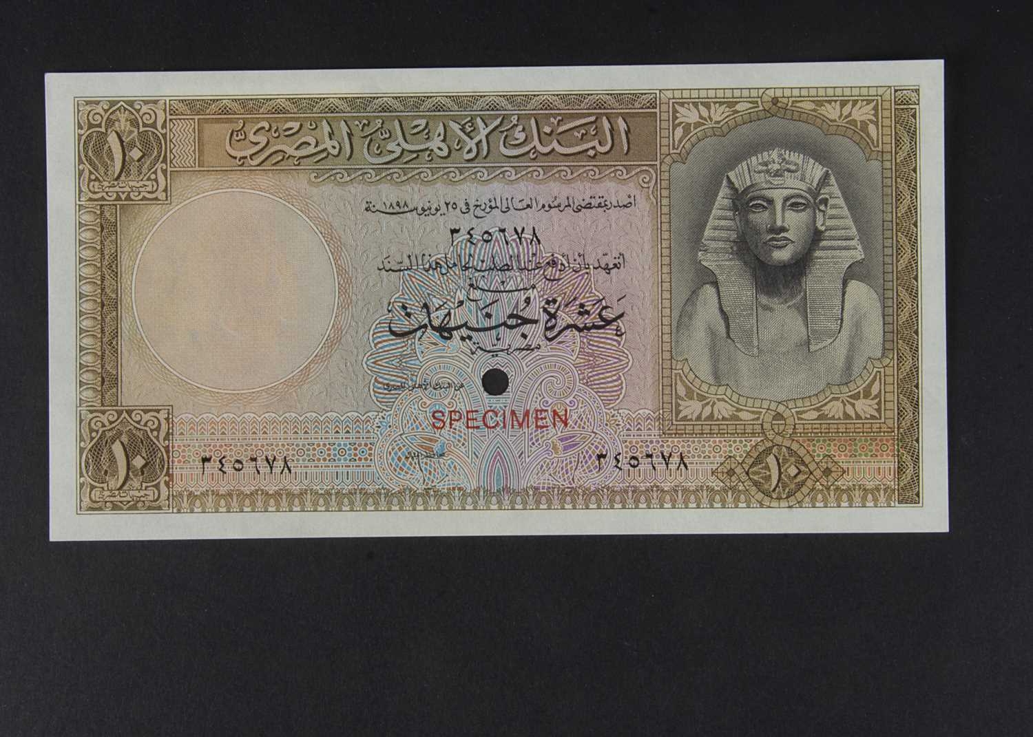 Lot 371 - Specimen Bank Note: National Bank of Egypt