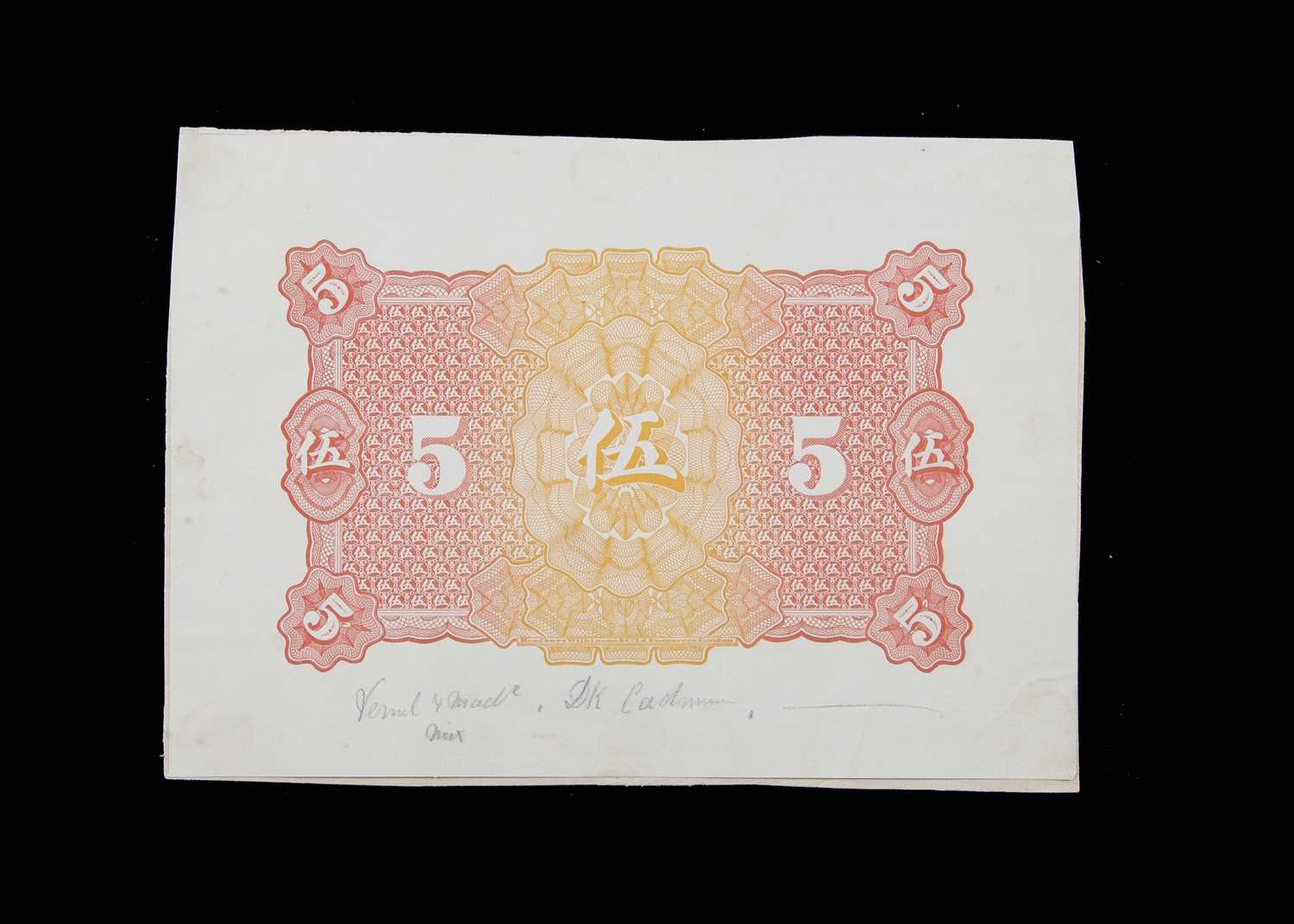 Lot 158 - Unidentified Chinese Bank,